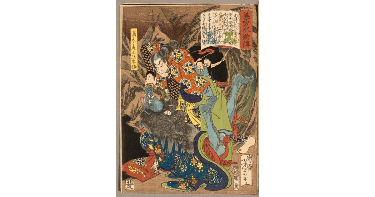 Takagi Toranosuke Tadakatsu, TSUKIOKA - Portail officiel des Musées de ...