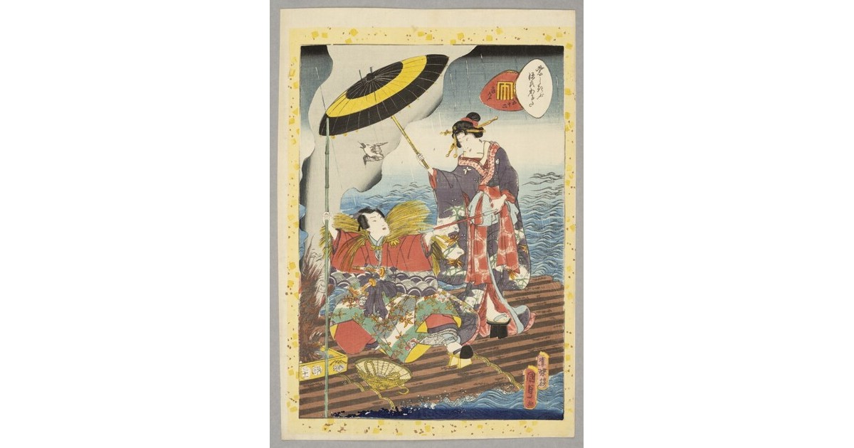 N° 52, Ukifune, UTAGAWA - Portail officiel des Musées de Reims