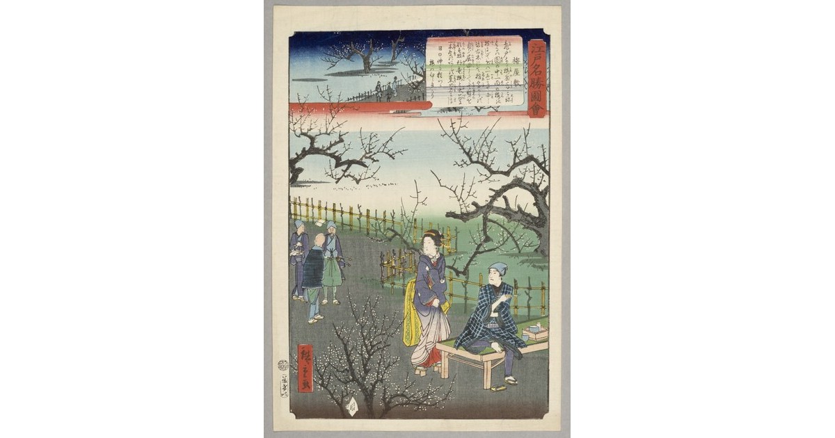 Umeyashiki, UTAGAWA - Portail officiel des Musées de Reims