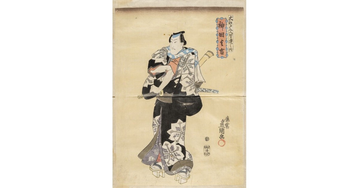 Kanda Yokichi, UTAGAWA - Portail officiel des Musées de Reims