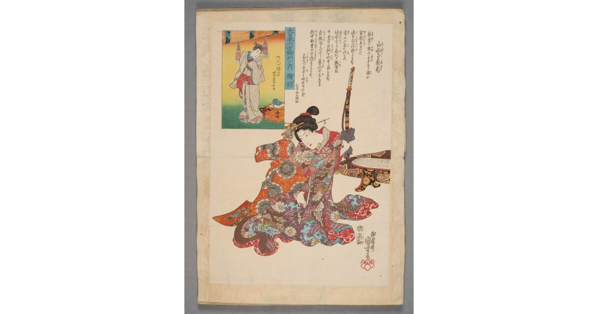 Province de Binzu : la danseuse de Shirabyôshi, Kamegiku, UTAGAWA ...